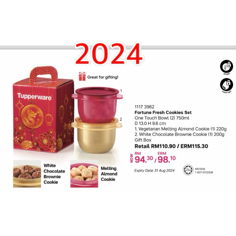 Tupperware Fortune Fresh Cookies Set 2024 | Shopee Malaysia