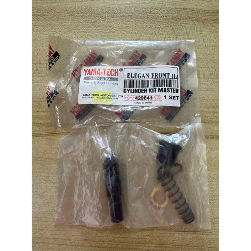 MODENAS ELEGAN DISC PUMP KIT MASTER PUMP KIT SET (FRONT/REAR) (DEPAN ...