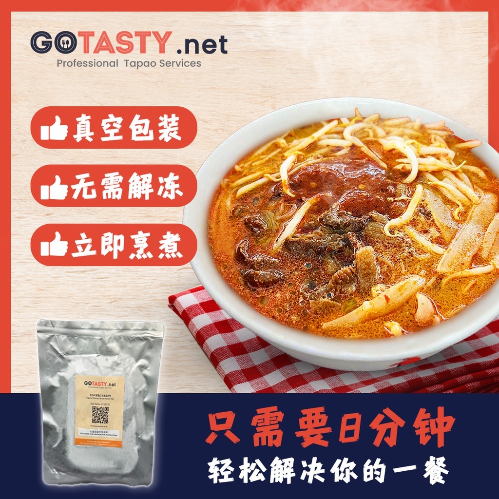 Negeri Sembilan Seremban Jaya - Cuttlefish Laksa Meehoon (Big) | Shopee ...