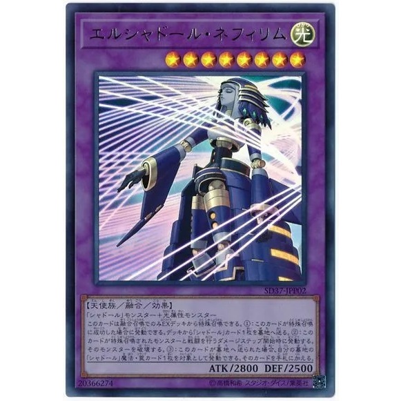 Yu-Gi-Oh SD37-JPP02 El Shaddoll Construct (Ultra Rare) | Shopee Malaysia