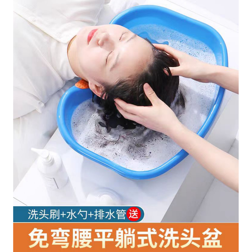 Adult Children Elderly Pregnant Women Shampoo Basin Wash Basin Wash ...