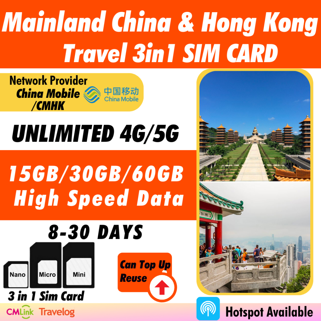 [China & Hong Kong Physical SIM][FREE VPN][1-3 Days] 4G High Speed ...