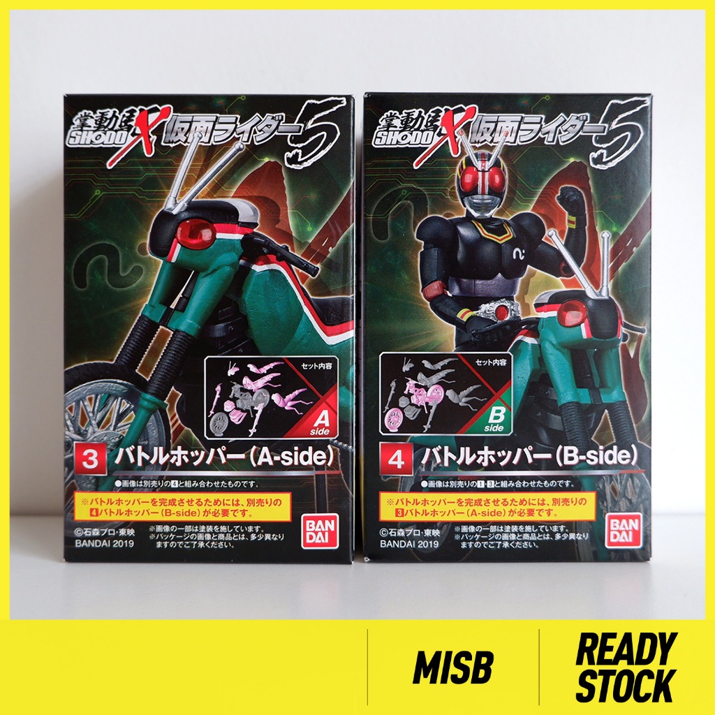 Bandai Shodo-X Kamen Rider 5 Battle Hopper 3 & 4 | Shopee Malaysia