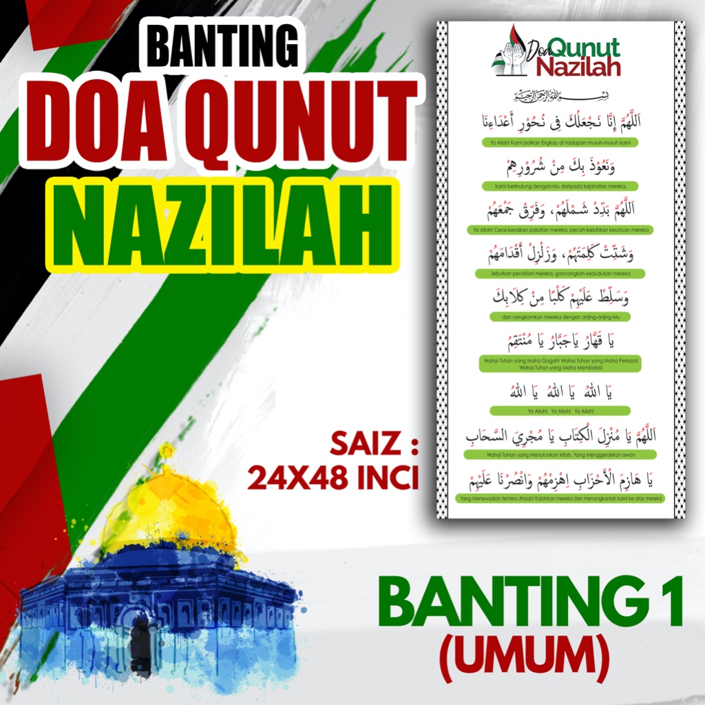 Koleksi Banting Imam Muda - Panduan Bacaan Solat & Doa | TERAWIH ...