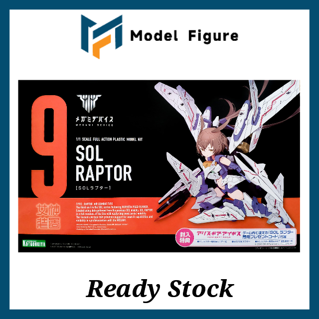 Kotobukiya 寿屋 Megami Device Kp475x Sol Raptor 女神装置 猛禽 Shopee Malaysia