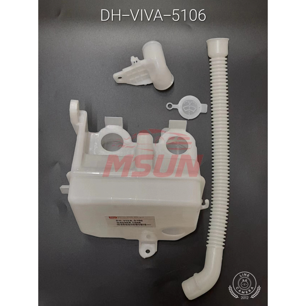 WASHER / WIPER TANK ASSY DAIHATSU VIVA | Shopee Malaysia