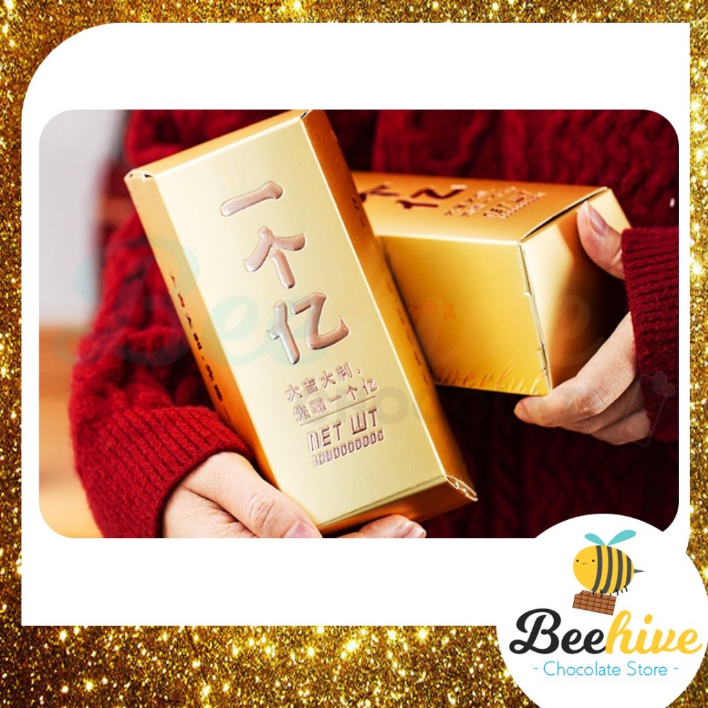 Beehive Snackies Chinese New Year CNY Gold Bar Gift Box | Shopee Malaysia