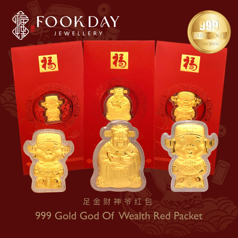 FOOK DAY 999 (24K) Gold God Of Wealth Red Packet Pure Gold Coin 999 ...