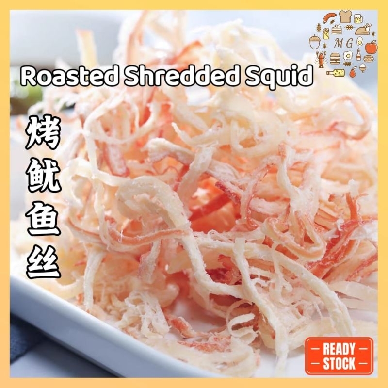 【🇲🇾Ready stock🇲🇾】 Roasted Shredded Grilled Squid Ori&Spicy/ Sotong ...