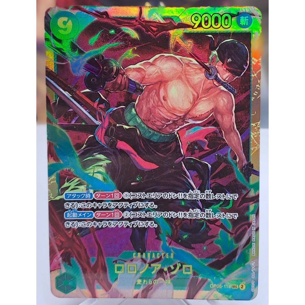 Roronoa Zoro OP06-118 SEC Wings of Captain - ONE PIECE Card Game ...
