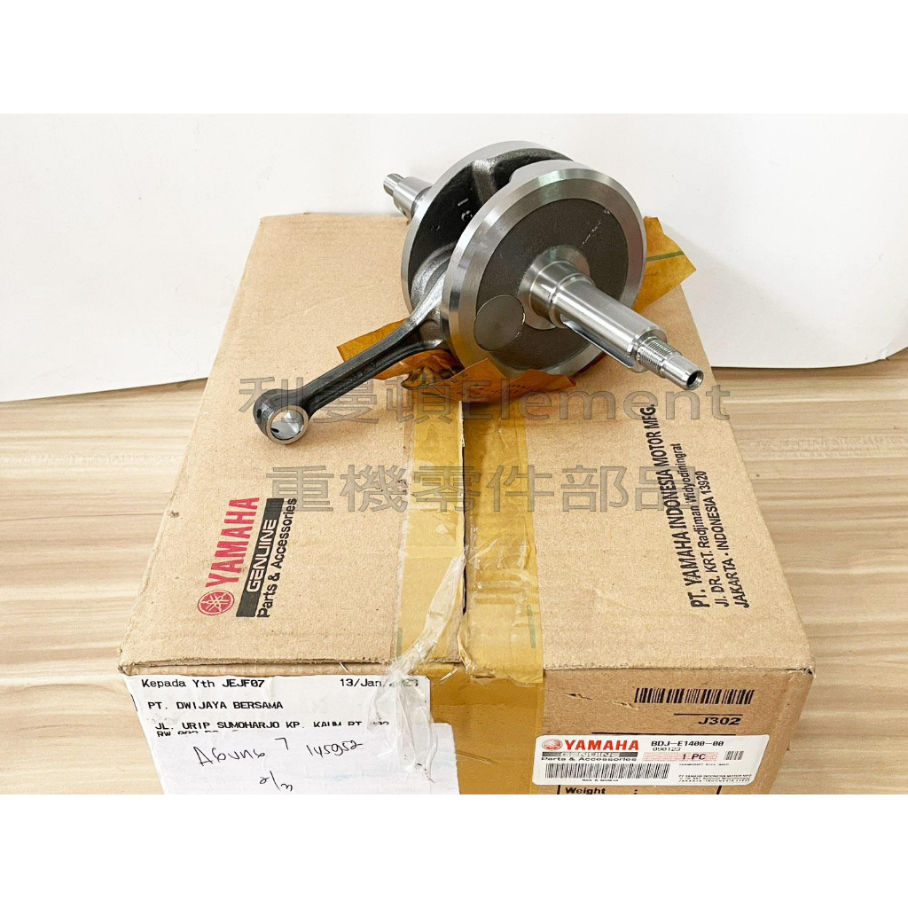BDJ-E1400-00 YAMAHA YZF R15M / R15 V4 CRANKSHAFT ORIGINAL HLY R15 M CRANK SHAFT | Shopee Malaysia