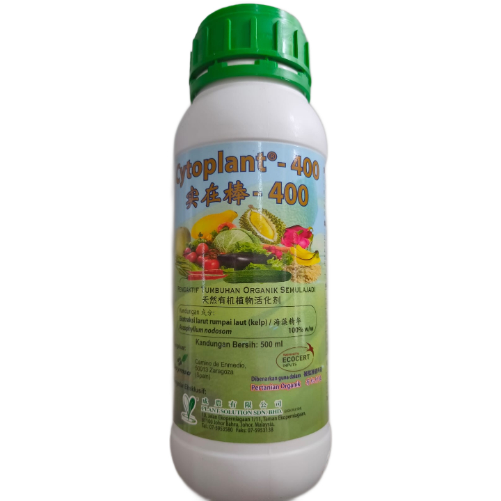 Brightonmax Cytoplant-400 - ( 500ml ) | Shopee Malaysia