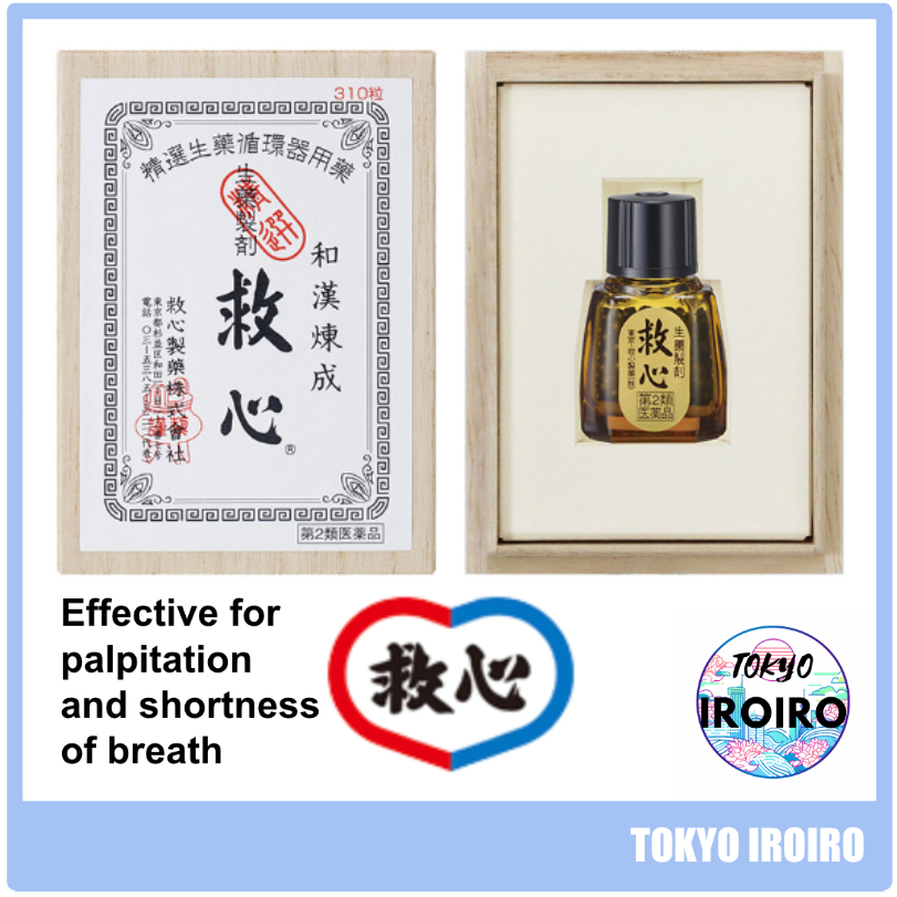 【Japan Quality】Kyushin Pharmaceutical Kyushin (effective for ...