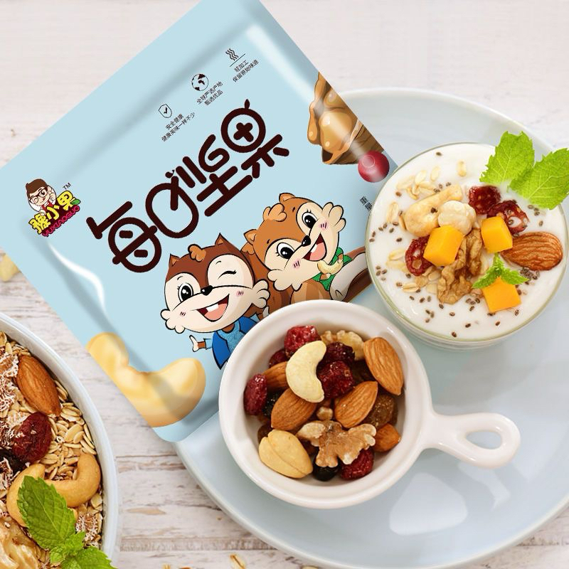 Daily Nuts Gift Pack Adult Mixed Nuts Maternity 每日坚果大礼包成人款混合坚果孕妇款干果零食 ...