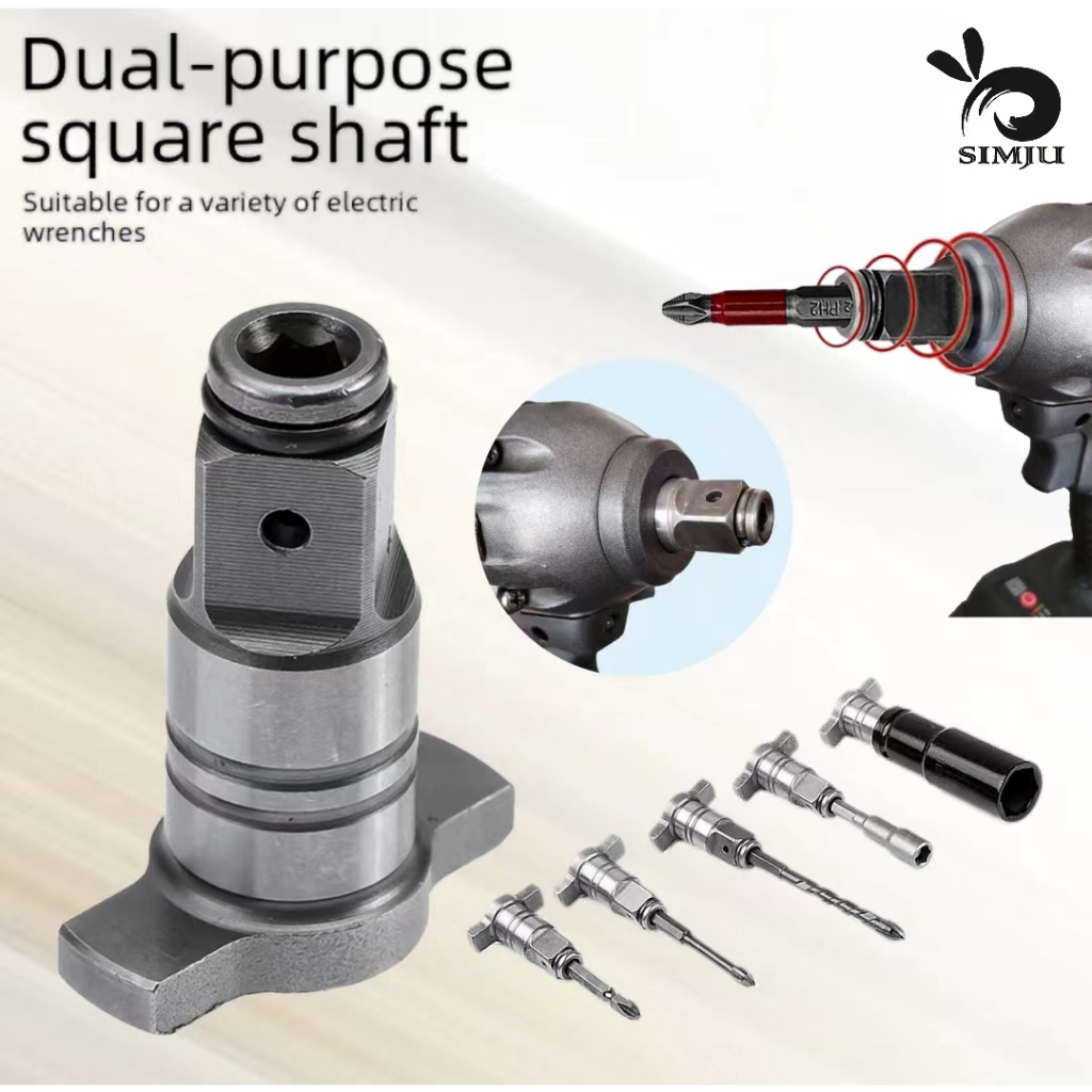 Electrical Impact Wrench Square Shaft Part Dual Use Accessories ...