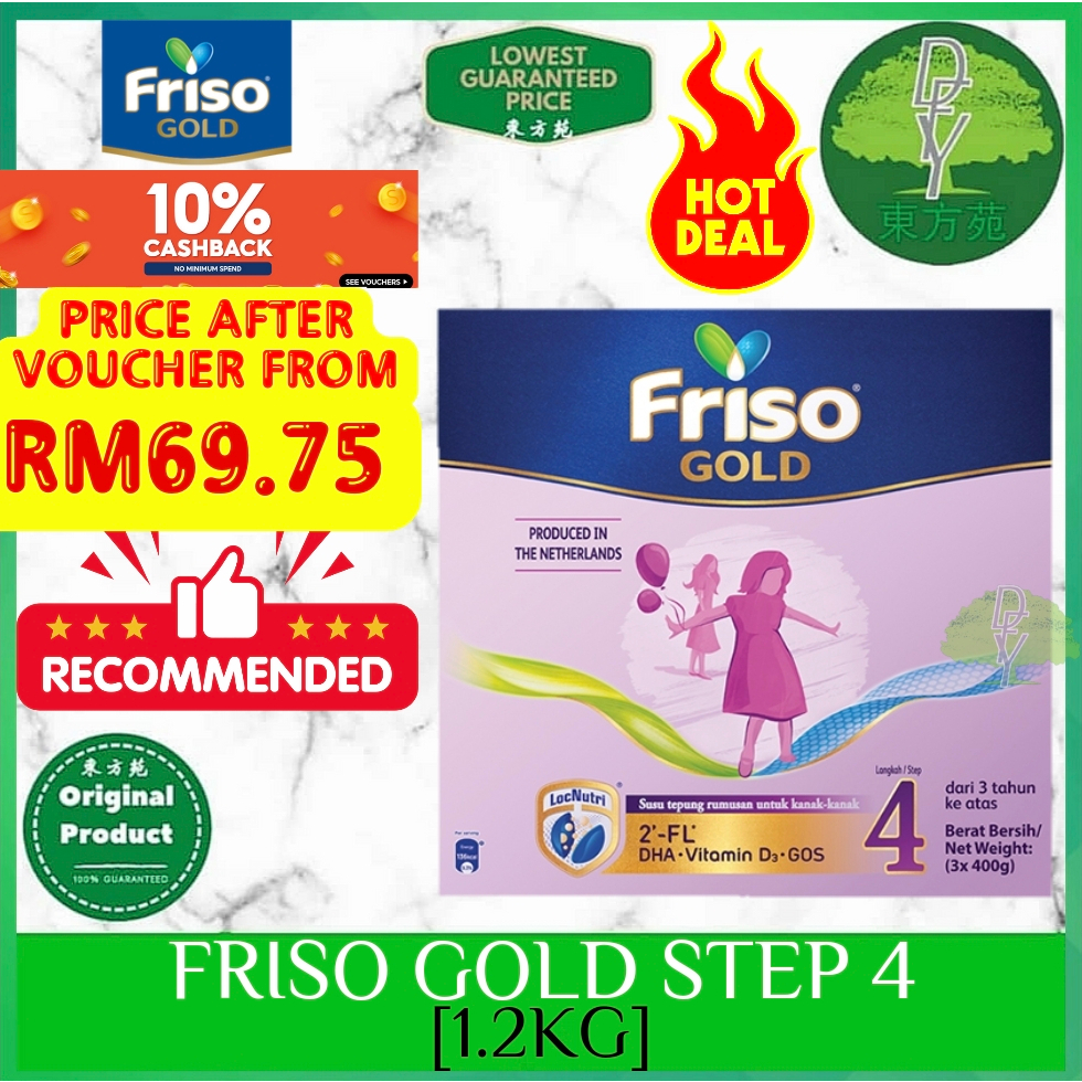 Friso Gold Step 4 (1.2kg) (Newest Stock) (Friso 4)(Friso Step 4 ...