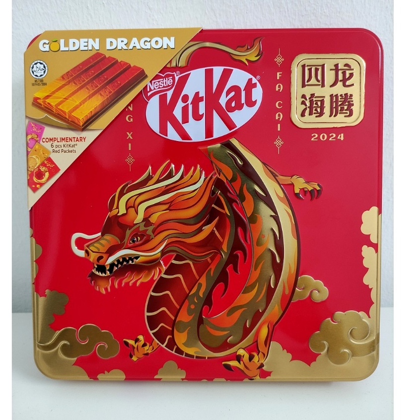 KitKat Chocolate Golden Dragon Limited Edition CNY Nestle 208g | Shopee ...