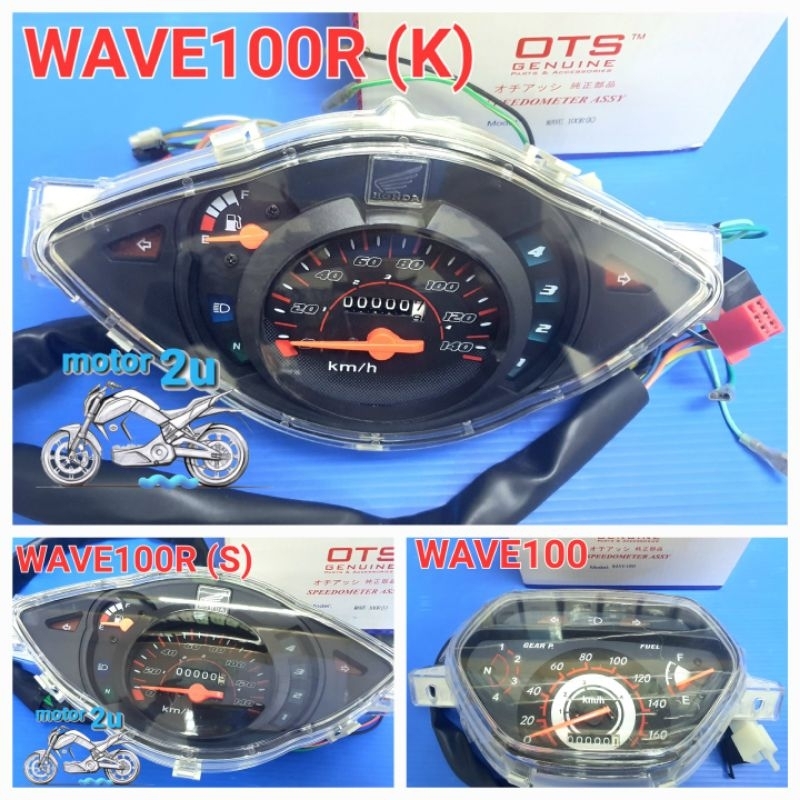 WAVE100 R WAVE 100 W100R W100 WAVE100R EX5 CLASS 1 Kick Starter ...