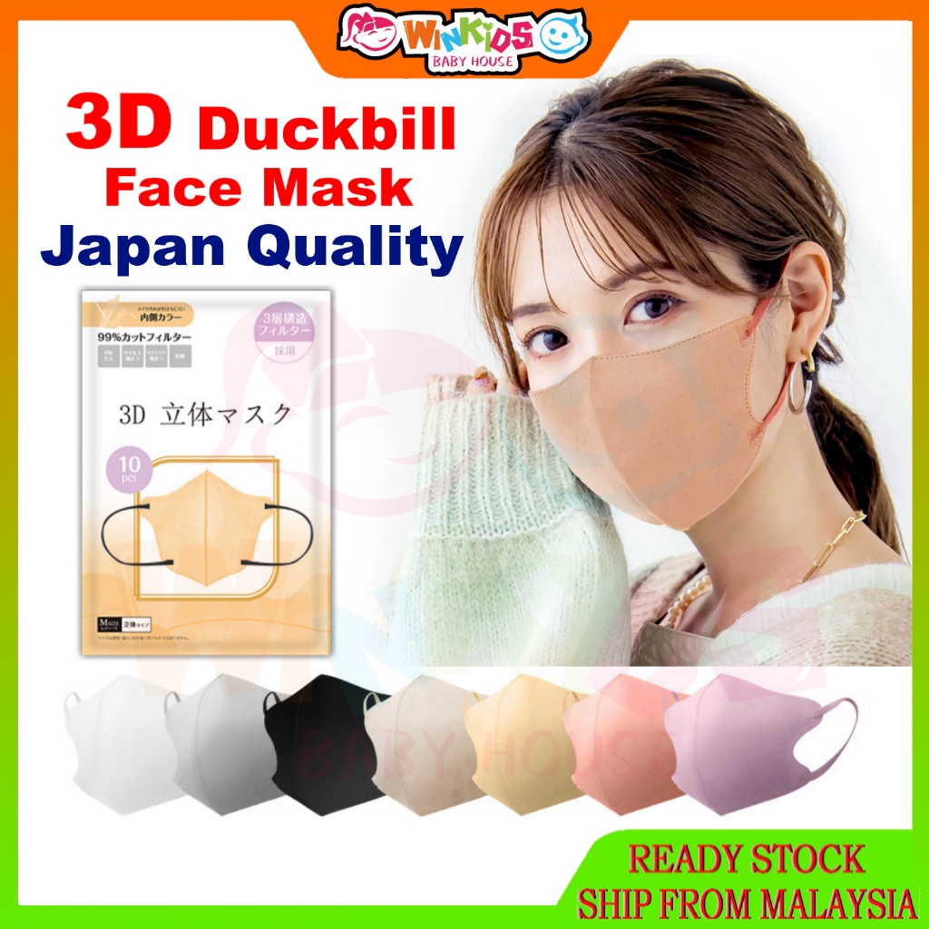 3D Duckbill Face Mask Adult Mask Japan Quality 3 Ply 3D Mask 10Pcs/Pack ...