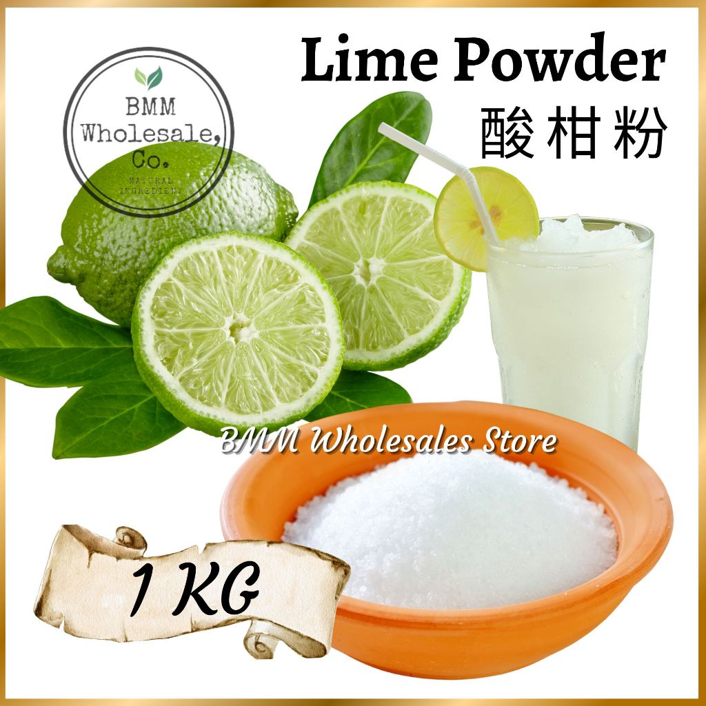 Lime Powder | Lime Juice Powder| 酸柑粉 - Edible fruits flavouring powder ...