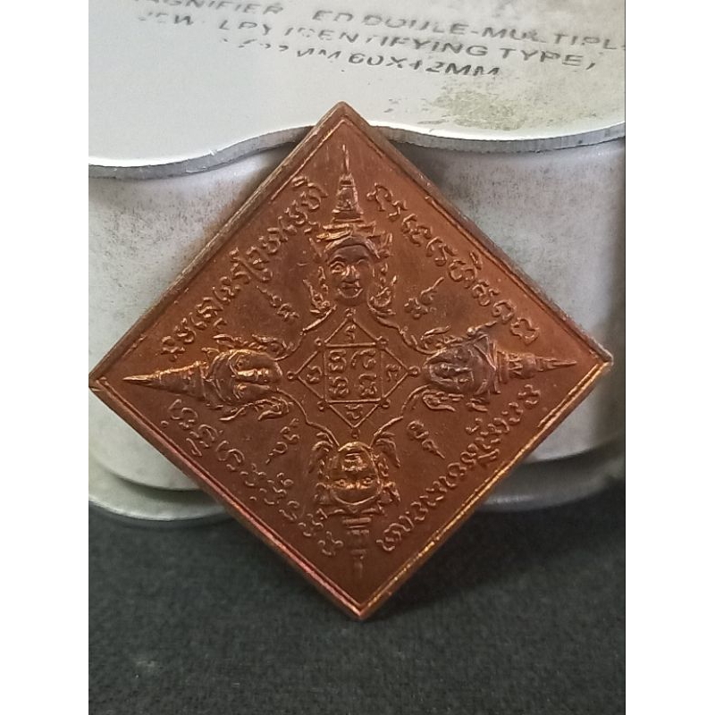 龍婆史*lp see wat sakae＊四面神 背後有龍婆手刻符咒 | Shopee Malaysia