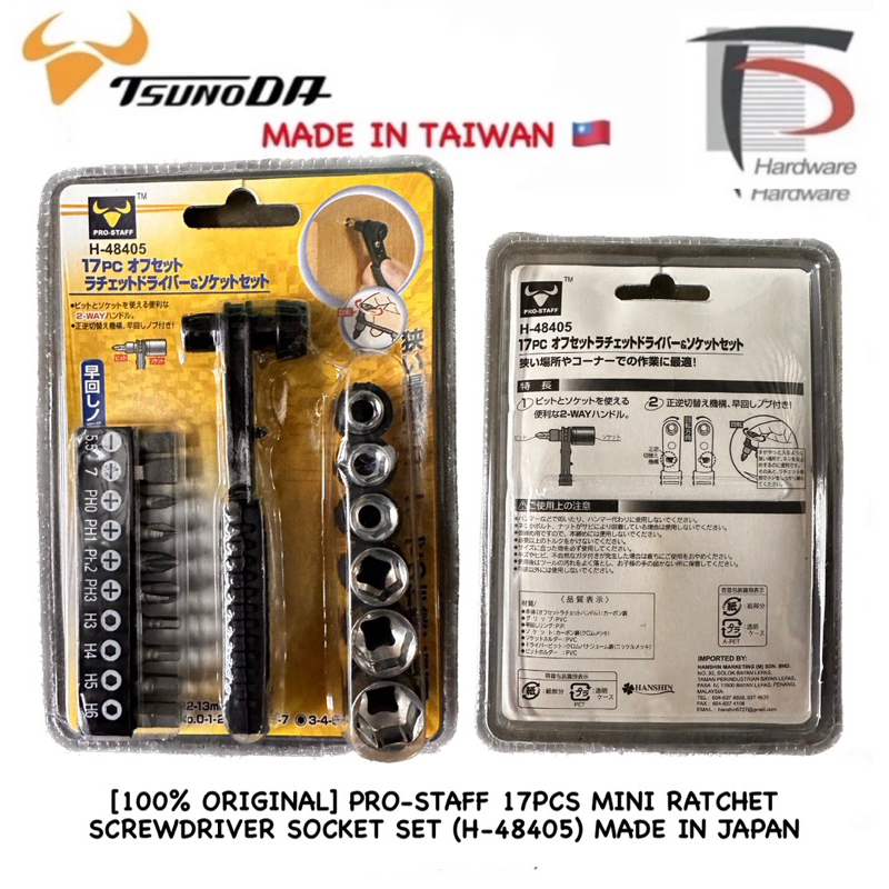 [100% ORIGINAL] PRO-STAFF 17PCS MINI RATCHET SCREWDRIVER SOCKET SET (H ...