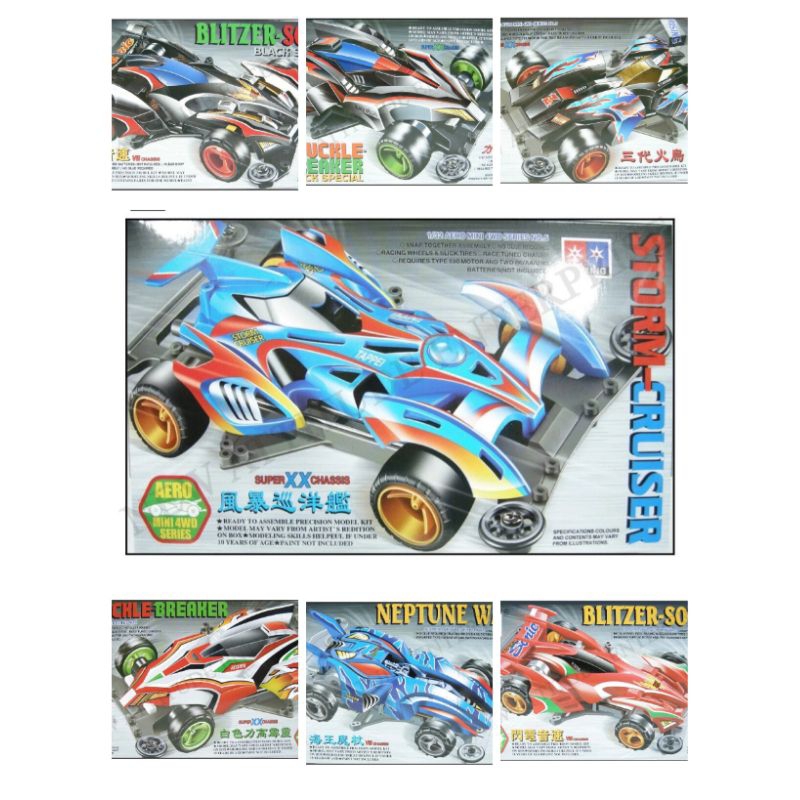 DA XING MINI 4WD RACER kereta dash CAR 1:32 Tamiya series | Shopee Malaysia
