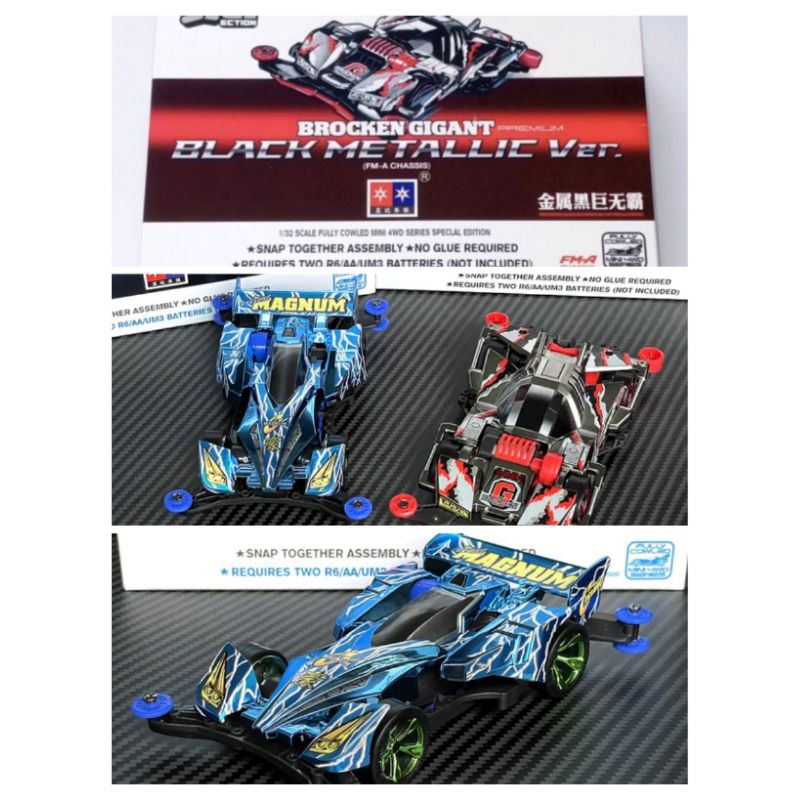 DA XING MINI 4WD RACER kereta dash CAR 1:32 Tamiya series | Shopee Malaysia