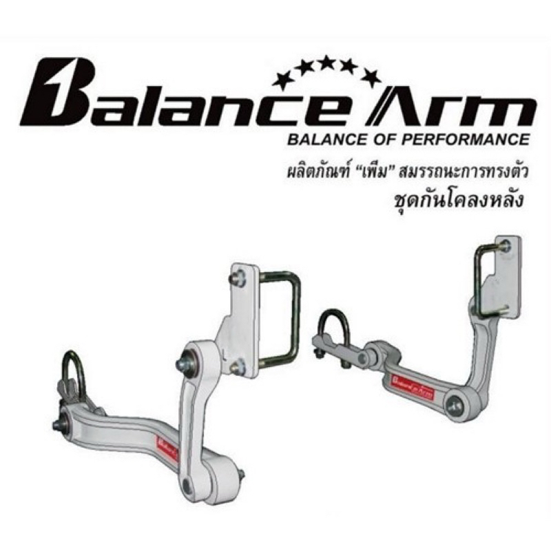 Balance Arm Stabilizer Sport Kits For VIGO,REVO,DMAX,RANGER,TRITON ...