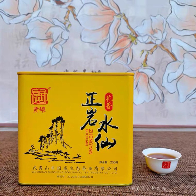 国晟义发 正岩水仙(花香)乌龙茶 250克Zhengyan shuixian tea 250g | Shopee Malaysia