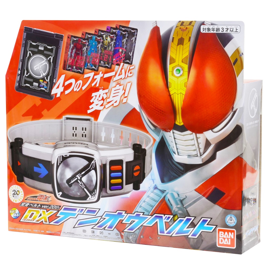 Bandai Kamen Rider DenO Henshin Belt Ver.20th DX Den-O Belt Driver | Shopee Malaysia