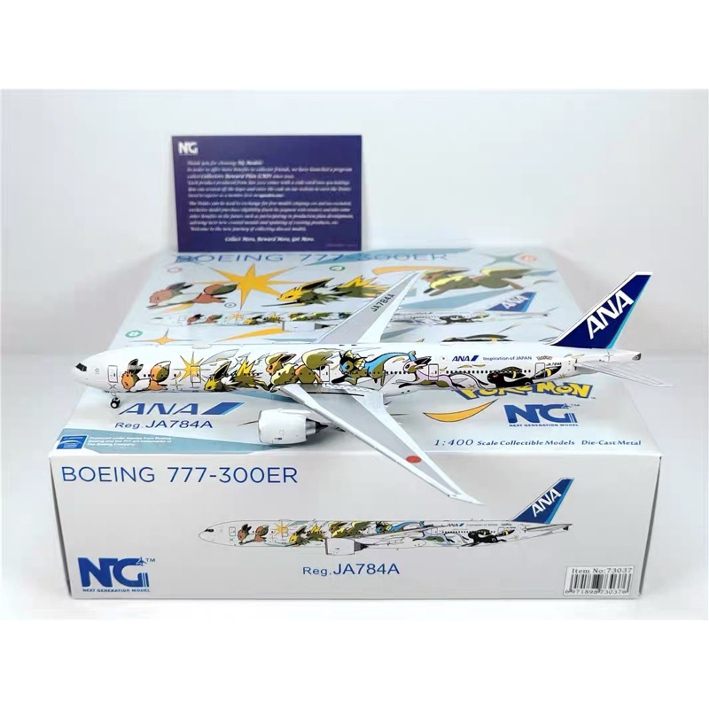 NG Models Aircraft Diecast Model 1/400 Airbus A320, A330, A350, A380 ...