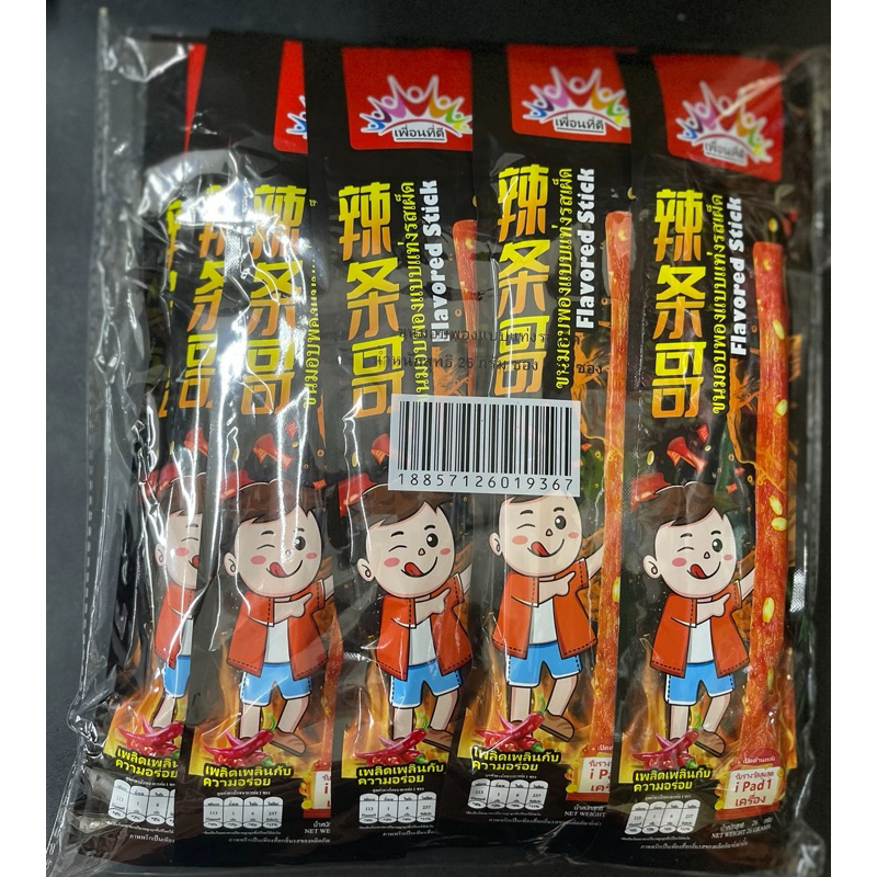 Thailand Spicy Flavored Stick (12 pcs) (HALAL) | Shopee Malaysia