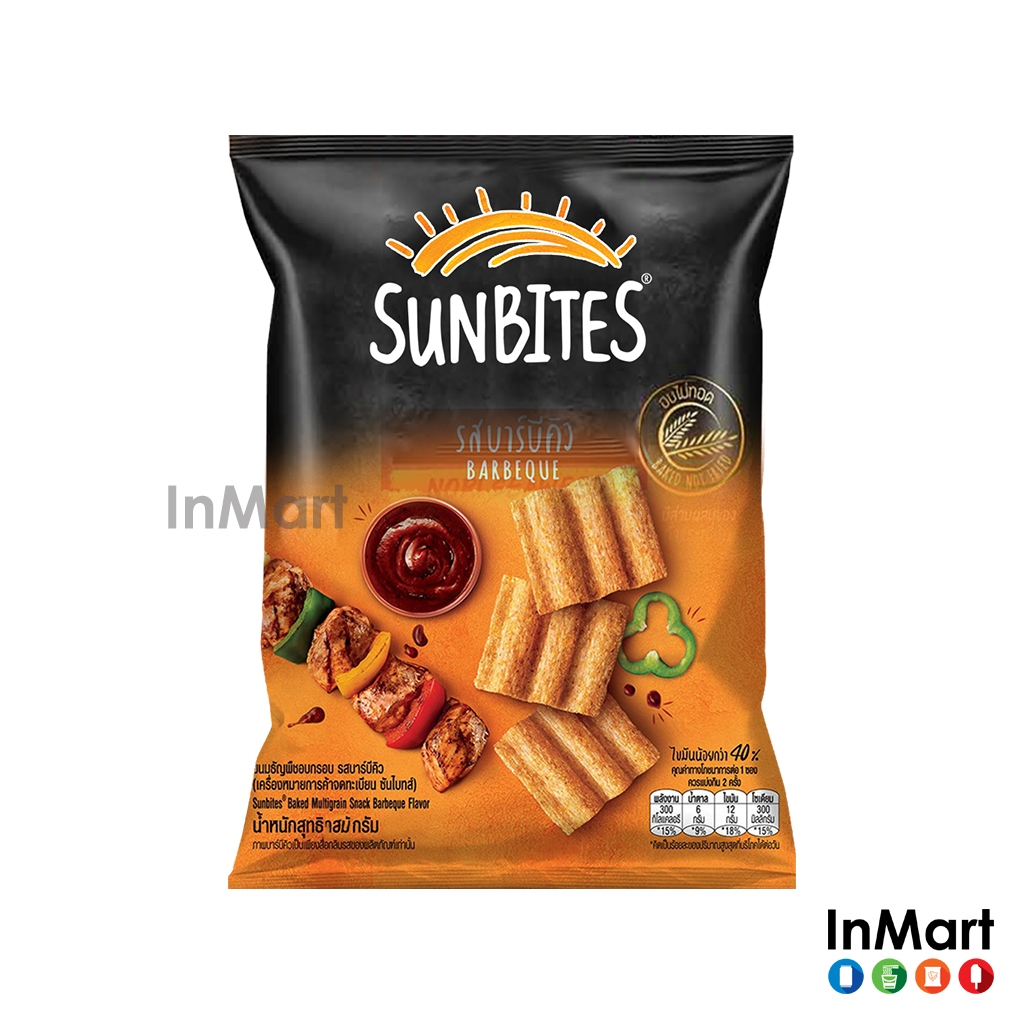 Sunbites Multigrain Snack Barbeque Flavor 50g 阳光谷物片 烧烤味 | Shopee Malaysia