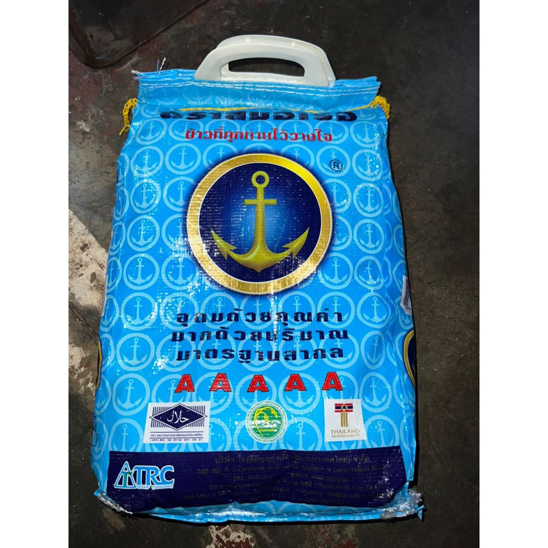 BERAS WANGI 5kg CAP SAUH | Shopee Malaysia
