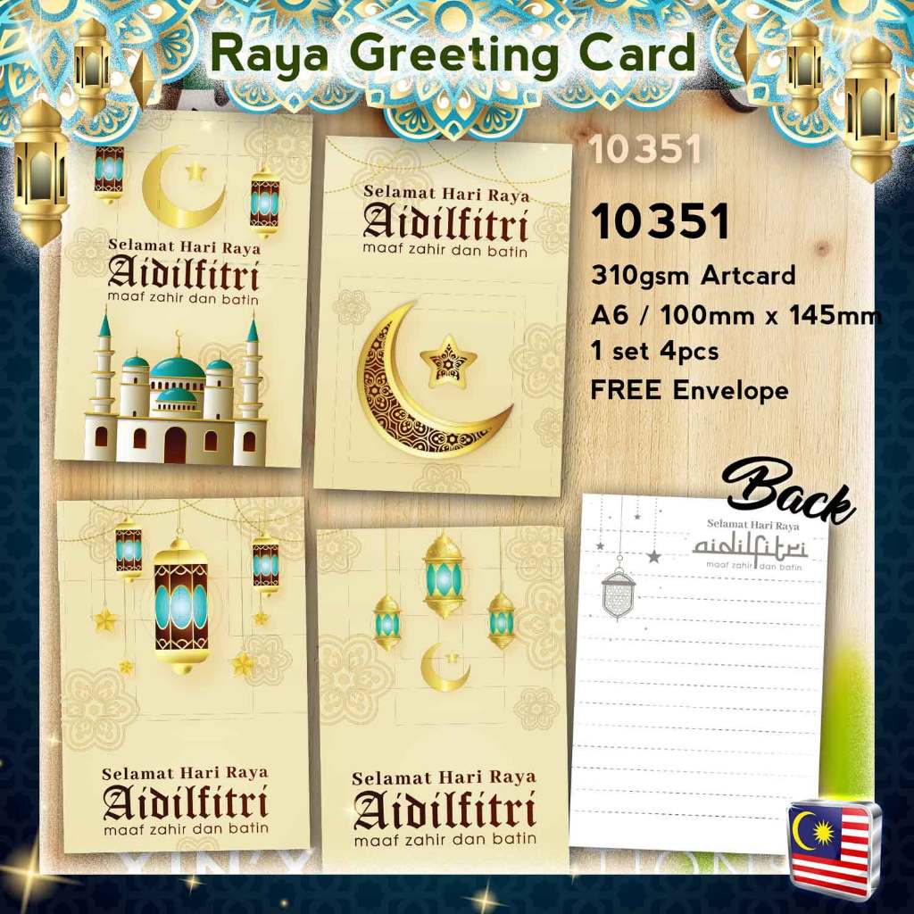 Kad Raya Selamat Hari Raya Aidilfitri Ramadan Kareem Eid al Fitr ...