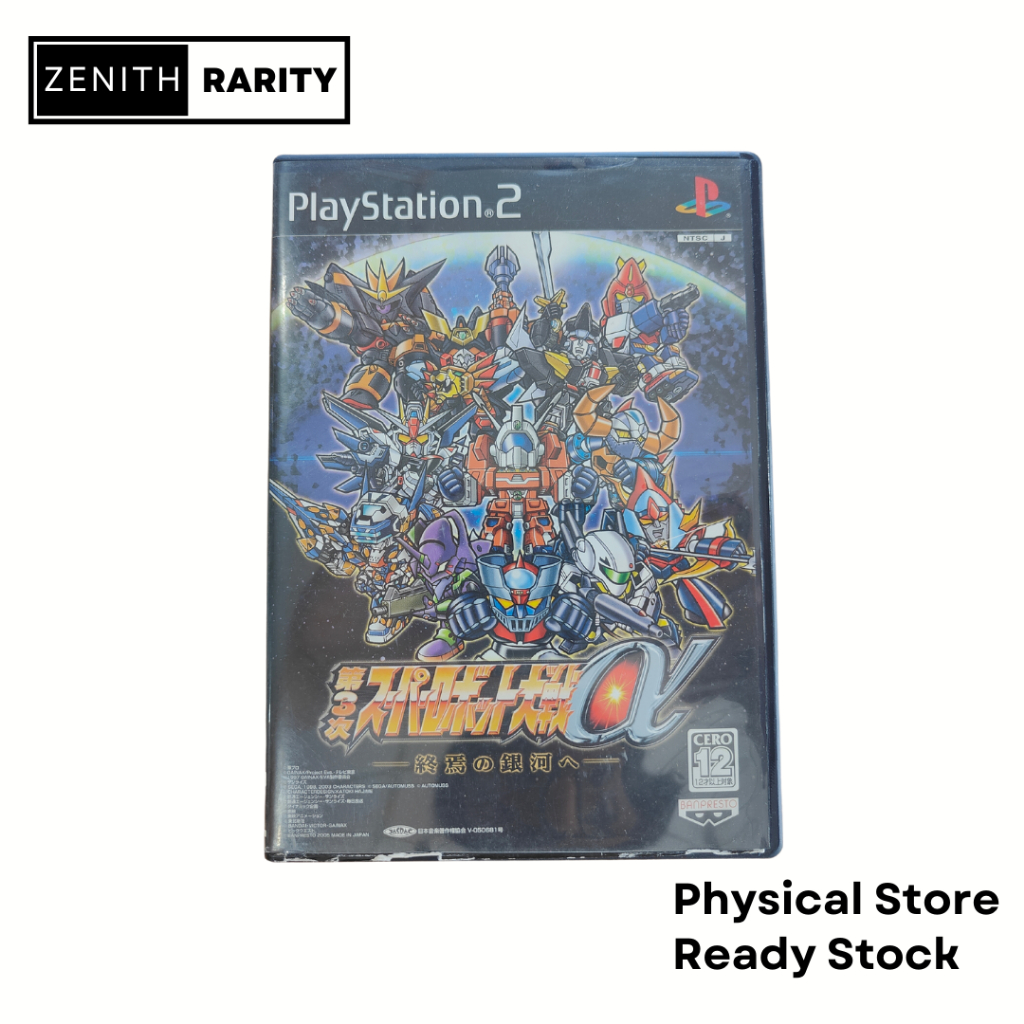Zenith Rarity Sony Playstation 2 PS2 game The 3rd Super Robot Wars ...