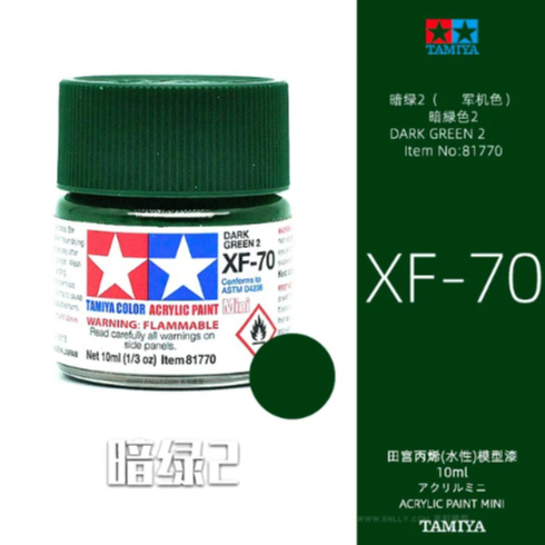 TAMIYA ACRYLIC PAINT MINI XF1 - XF71 10ML (FLAT) ① | Shopee Malaysia