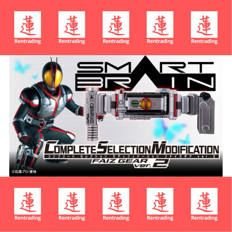 (Ready Stock) Premium BANDAI Complete Selection Modification (CSM ...