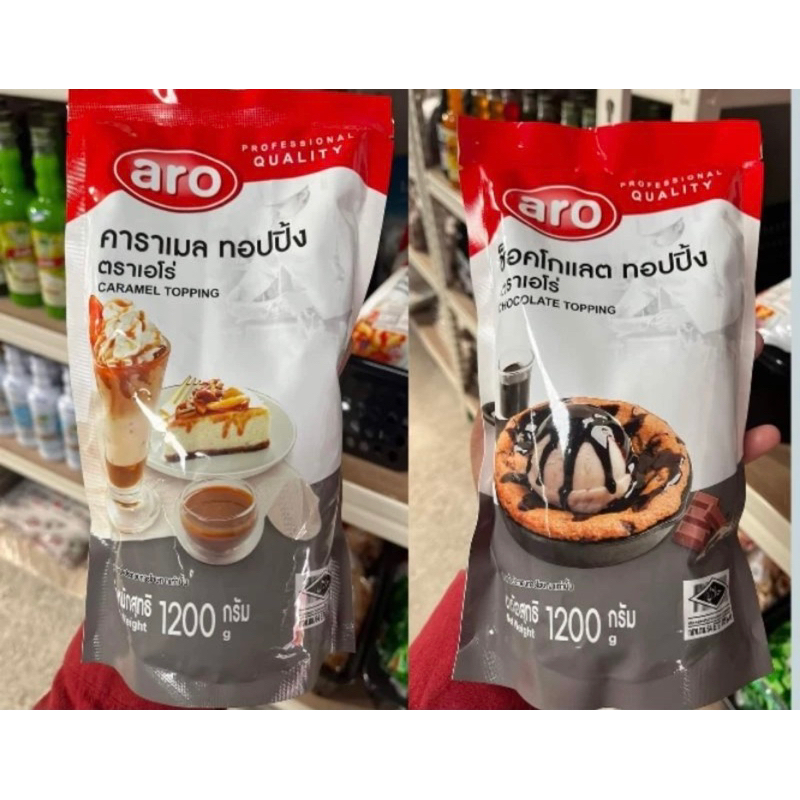 ARO Flavoured Topping 1.2kg Caramel Topping Chocolate Topping Thai ...