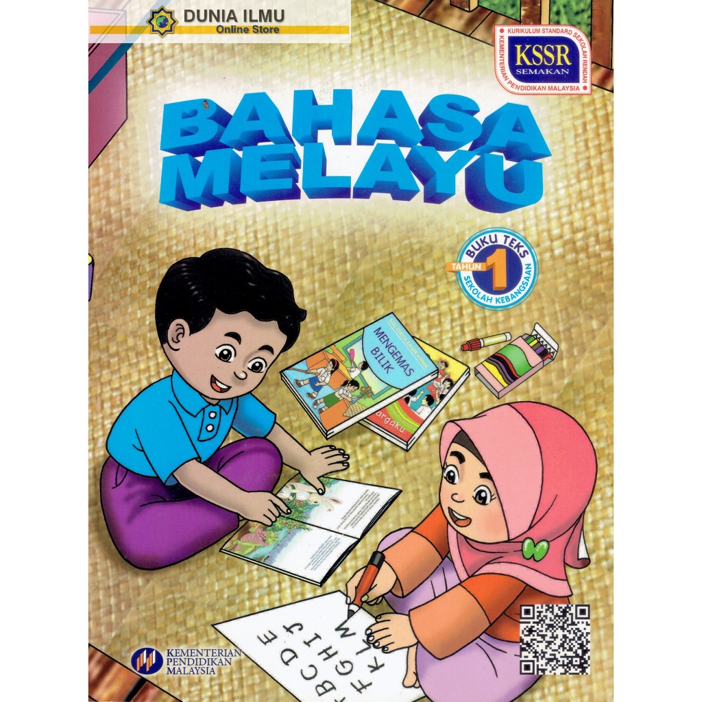 Buku Teks Bahasa Melayu Tahun 1 KSSR ( TB YEAR 1 ) | Shopee Malaysia