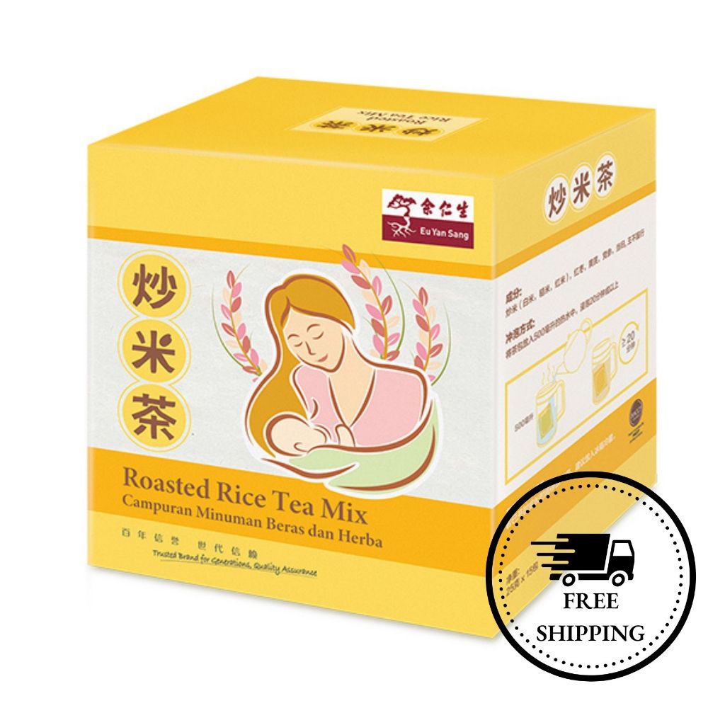 [ 促进母乳分泌 ] 余仁生 炒米茶 Eu Yan Sang Roasted Rice Tea Mix (Milk Booster) | Shopee Malaysia