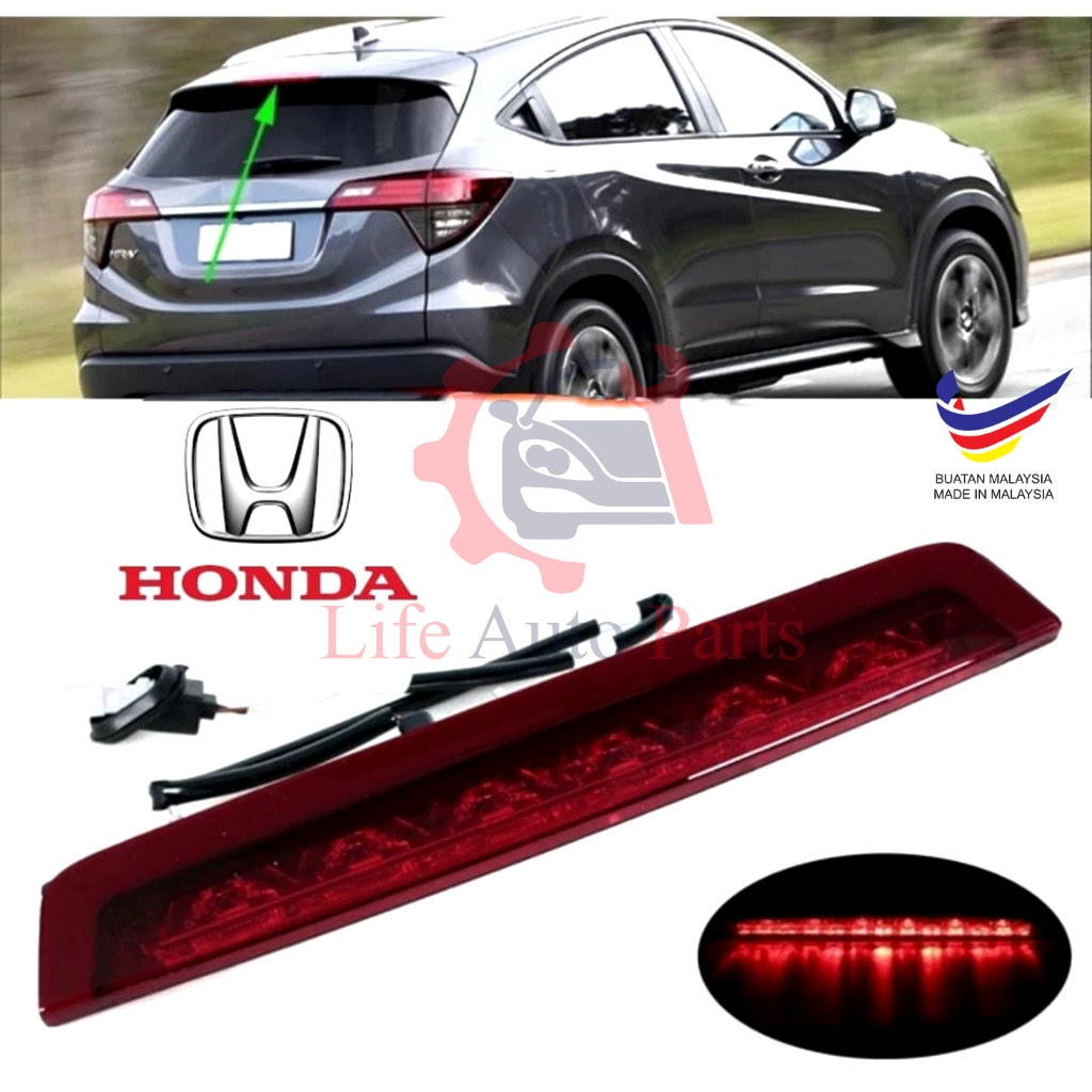 HONDA HRV REAR BRAKE LAMP Top Stop Third -BUTAN MALAYSIA | Shopee Malaysia