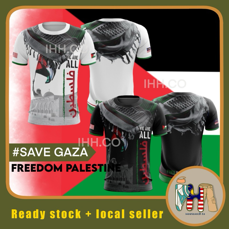 Baju Palestine Save Gaza Jersey Sukan Bola Muslim Shirt Murah | Shopee ...