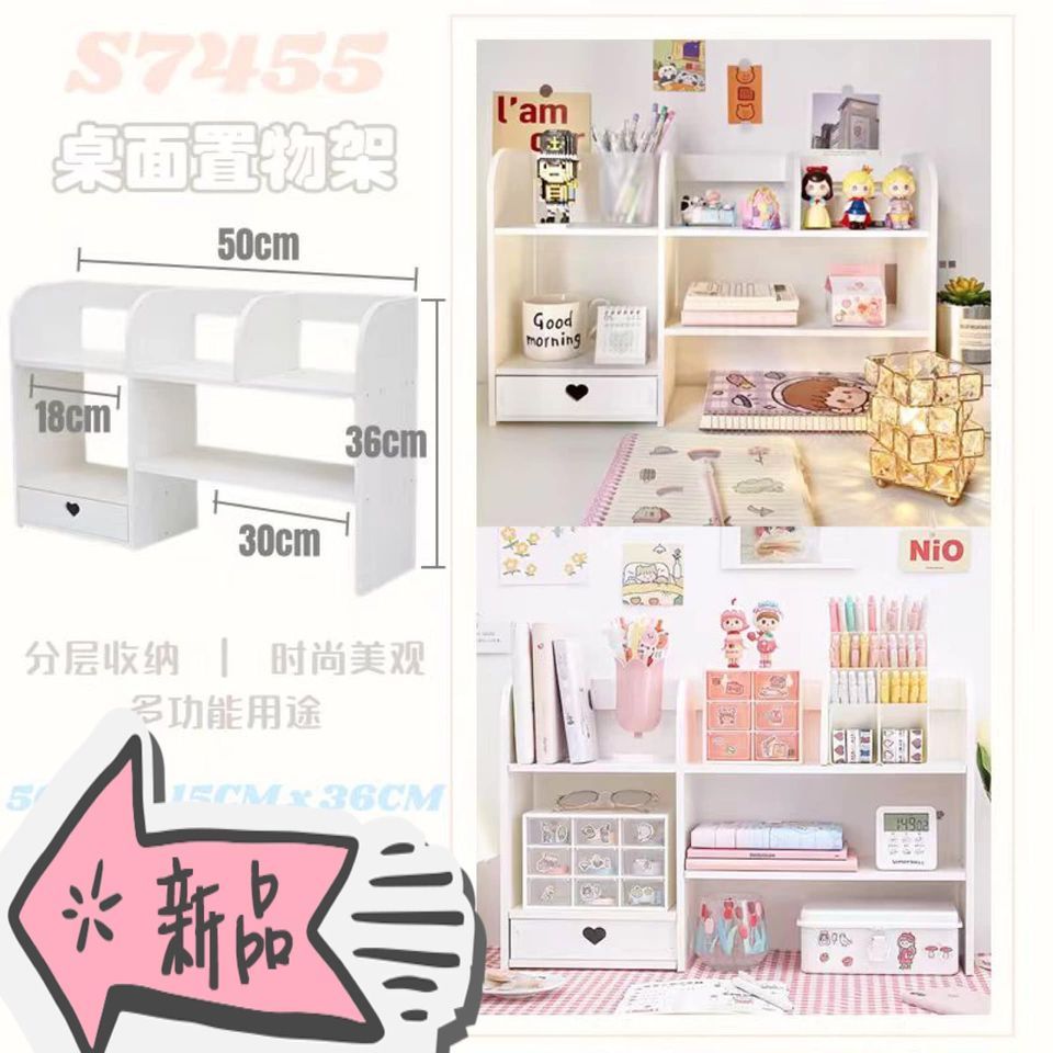 S7455 Desktop Shelf 桌面置物架 | Shopee Malaysia