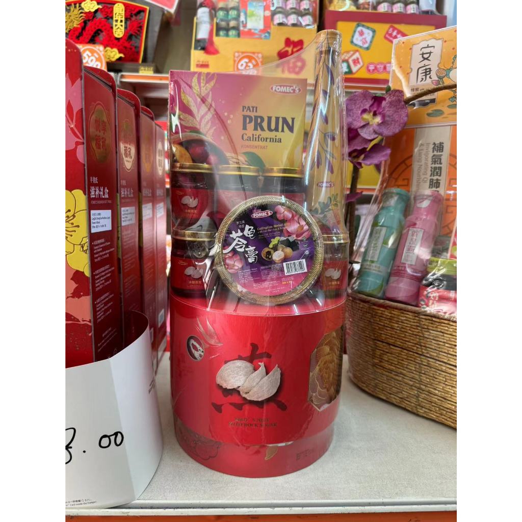 丰美氏新年礼篮 Fomec’s 2024 龙年CNY Hamper | Shopee Malaysia