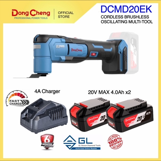 DONGCHENG 20V DCMD20EK / DCMD20Z CORDLESS BRUSHLESS OSCILLATING MULTI ...