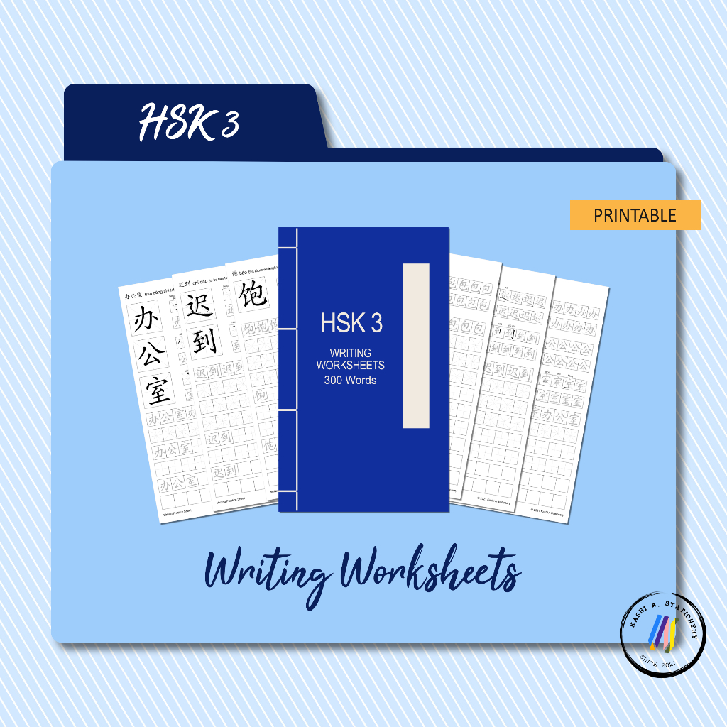 [Digital] HSK 3 Vocabulary List Writing Worksheets | Shopee Malaysia