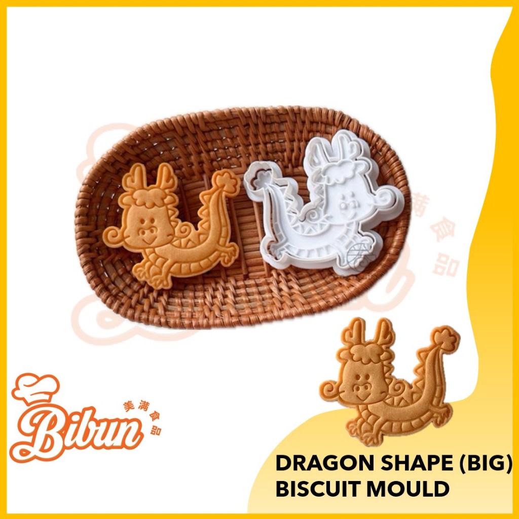 Year of Dragon Biscuit Mould / Dragon Biscuit Mould / Cloud Biscuit Mould / Happy New Year Mould ...
