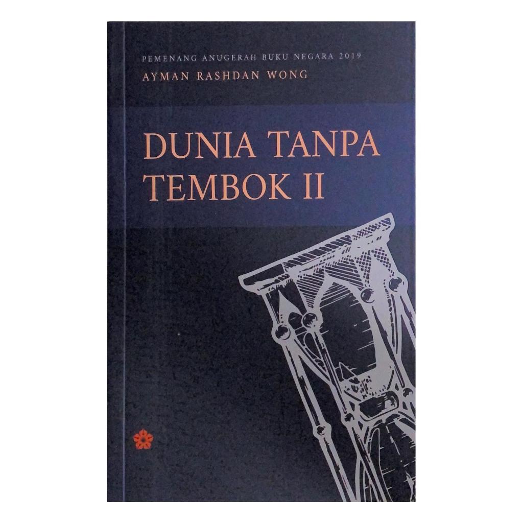 Buku Dunia Tanpa Tembok II (Edisi Kemas Kini) : Ayman Rashdan Wong ...